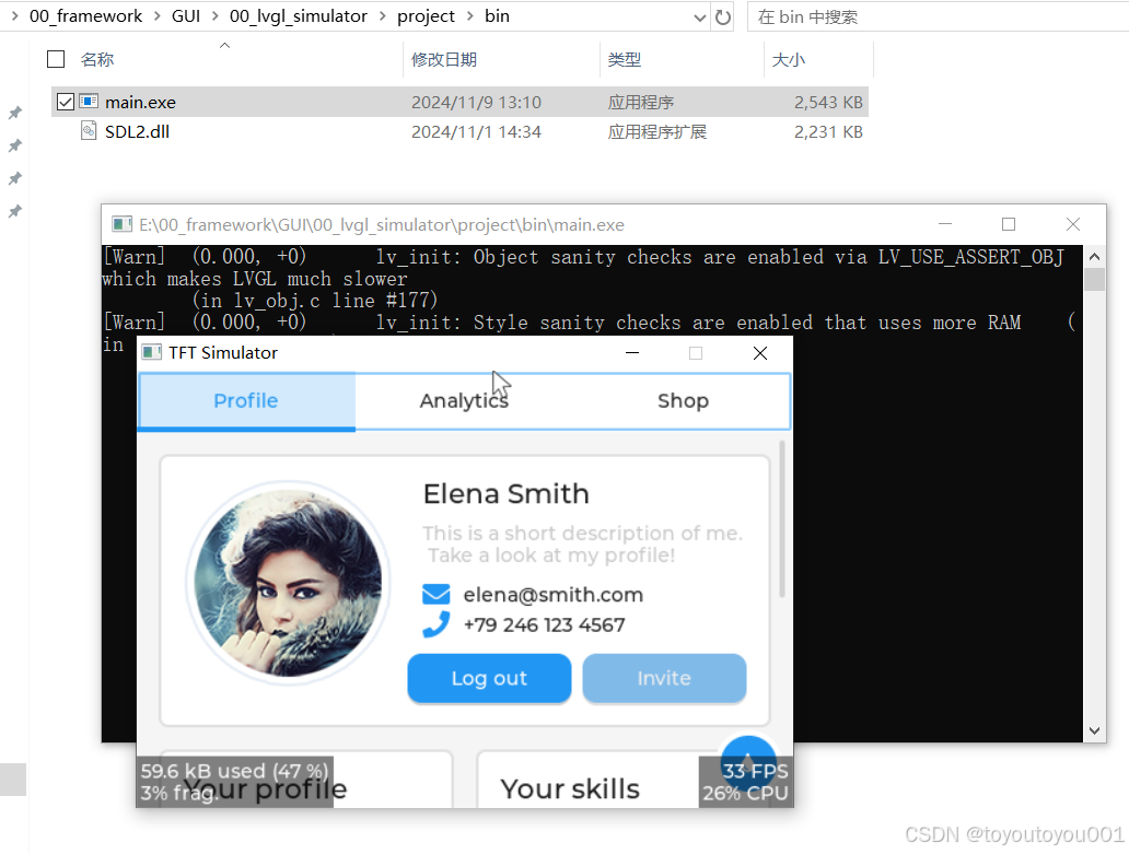 LVGL库开发win程序mingw+SDL+cmake+lvgl模拟器_lvgl开发windows应用-CSDN博客