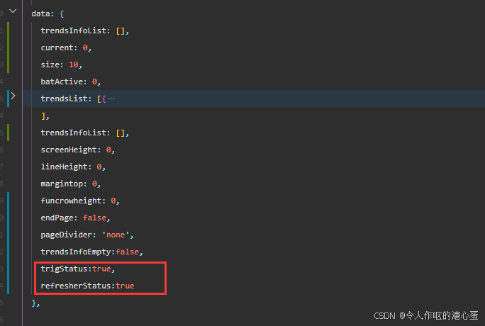 微信小程序中scroll-view 自定义下拉刷新无法复位解决办法_scroll-view 下拉刷新-CSDN博客