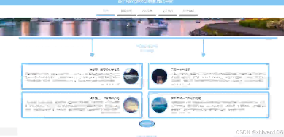 基于nodejsvue基于springboot的模拟面试平台 开题源码程序论文 计算机毕业设计基于noedjs和springboot