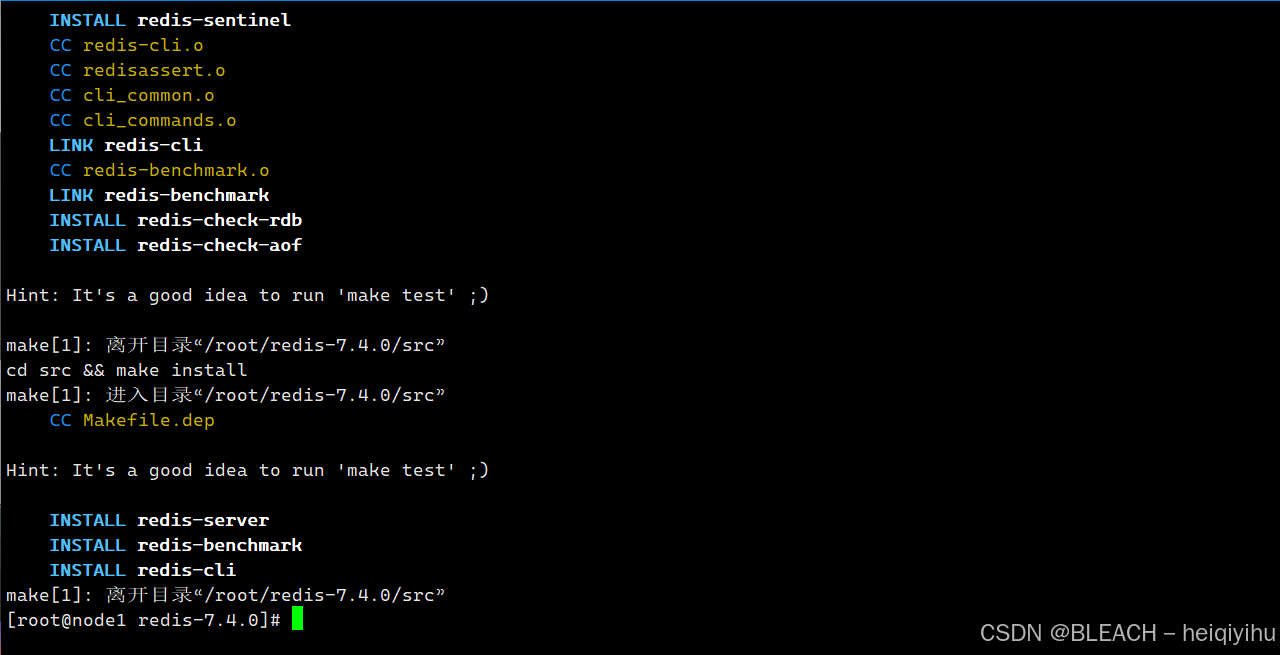 红帽9—Redis安装过程_redhat安装redis-CSDN博客