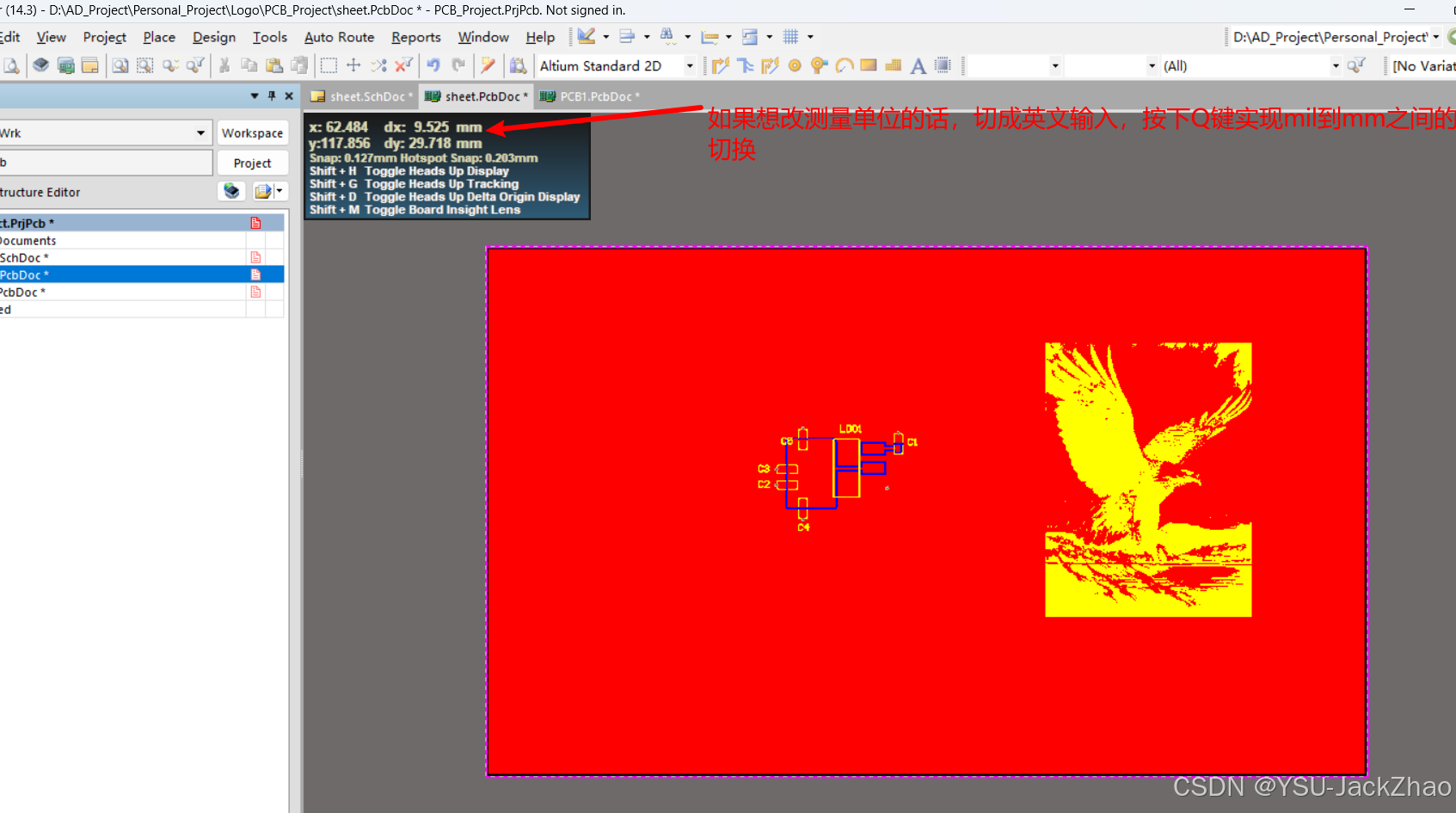 AD14软件常用的基础操作-CSDN博客