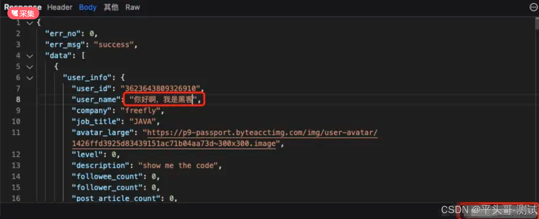 第一：ProxyMan抓包-工具安装和证书设置-CSDN博客