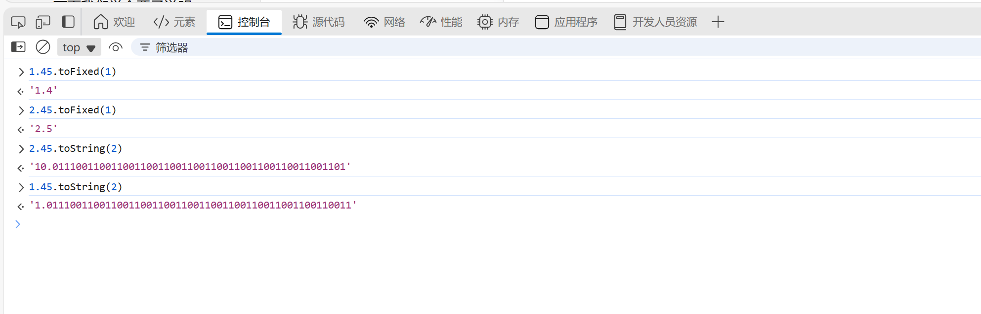 JavaScript 中 toFixed() 方法精度问题及解决方案_js的tofixed-CSDN博客
