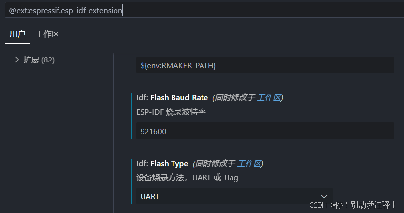 关于使用ESP32s3学习和工作时遇到的一些问题_something went wrong while trying to build the pro-CSDN博客