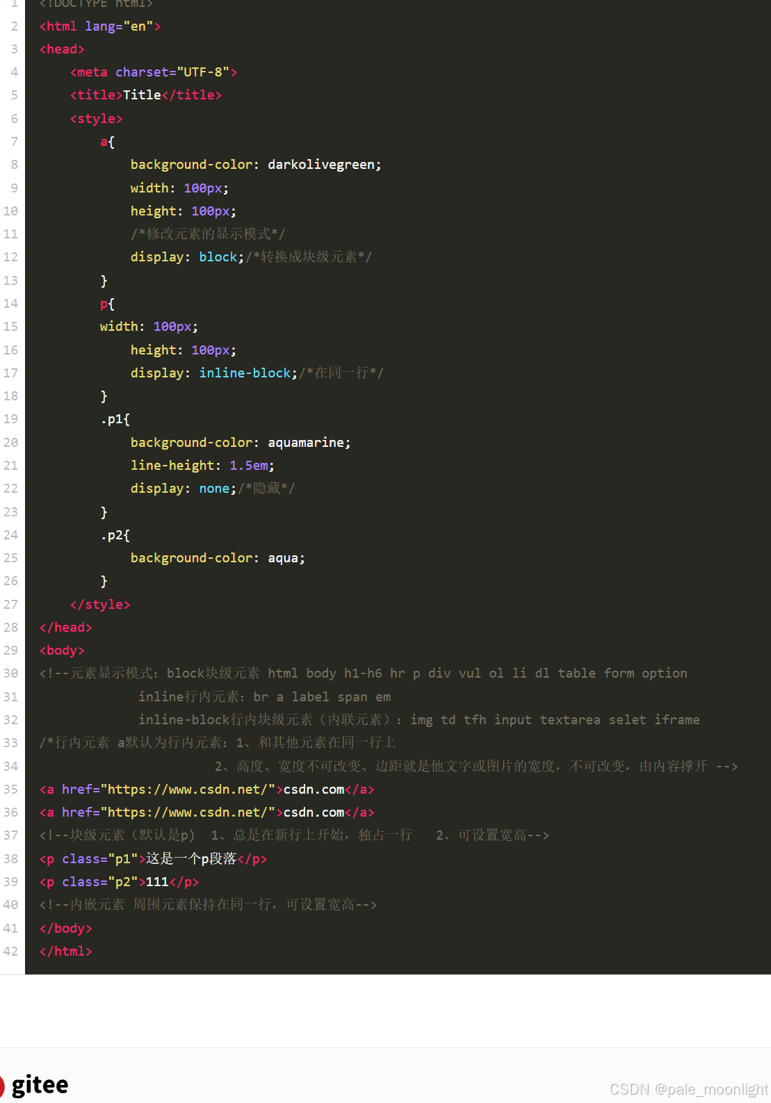 十五、显示模式-CSDN博客