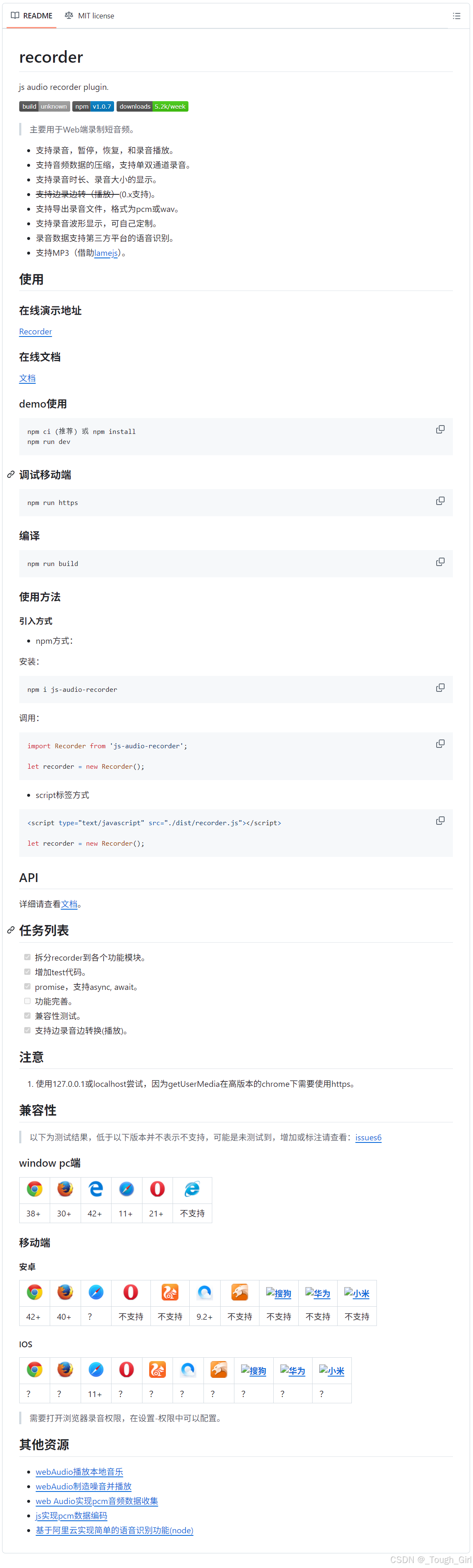 常用插件（3）：splitpanes 拆分面板插件、vxe-table 全功能表格组件、vue-office 文件预览插件、codemirror-editor-vue3、tree-tool ...