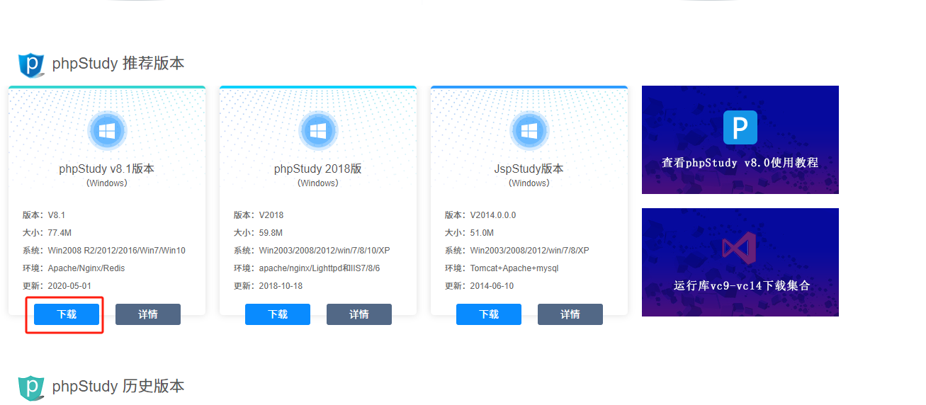 BuildAdmin在windows环境下安装运行_buildadmin安装教程-CSDN博客