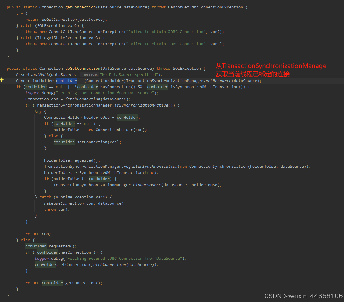MyBatis 在与 Spring 事务管理协作流程-CSDN博客