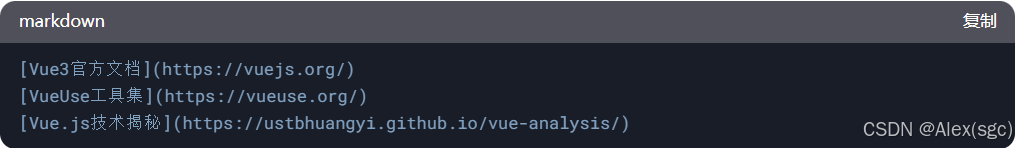 Vuejs实战指南：从原理到最佳实践，打造高效前端应用（附完整项目）vue前端实战 Csdn博客
