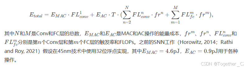GAC：Gated Attention Coding for Training High-performance and Efficient SNNs——基于门控注意力编码的高性能高效脉冲神经 ...