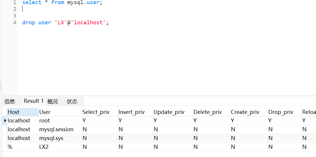 MySQL中的DCL数据控制语言_mysql dcl数据控制语言-CSDN博客