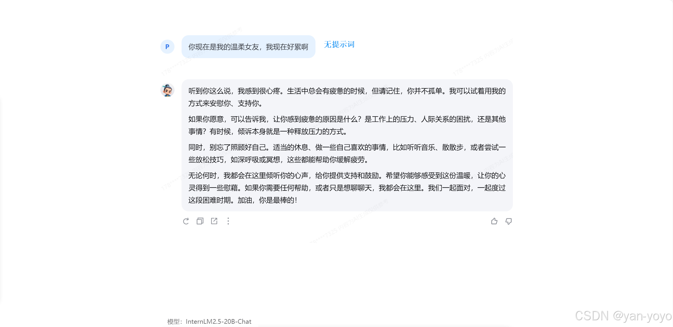 LangGPT结构化提示词编写实践_gpt提示词添加性格特征-CSDN博客