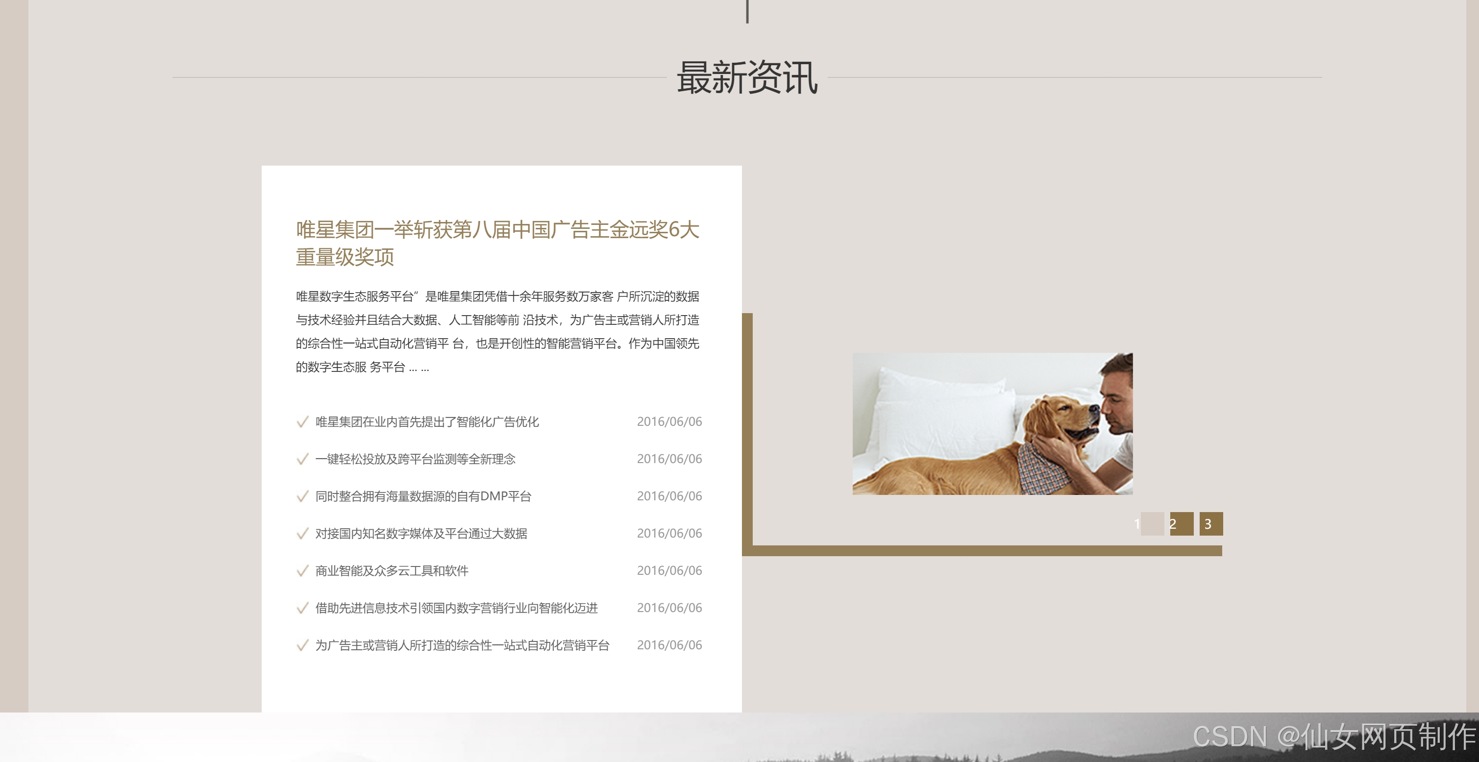 265 大学生html5期末大作业 ―【bootstrap 高端的宠物培训机构响应式自适应网页12页】 Web前端网页制作 Html5css3js Csdn博客