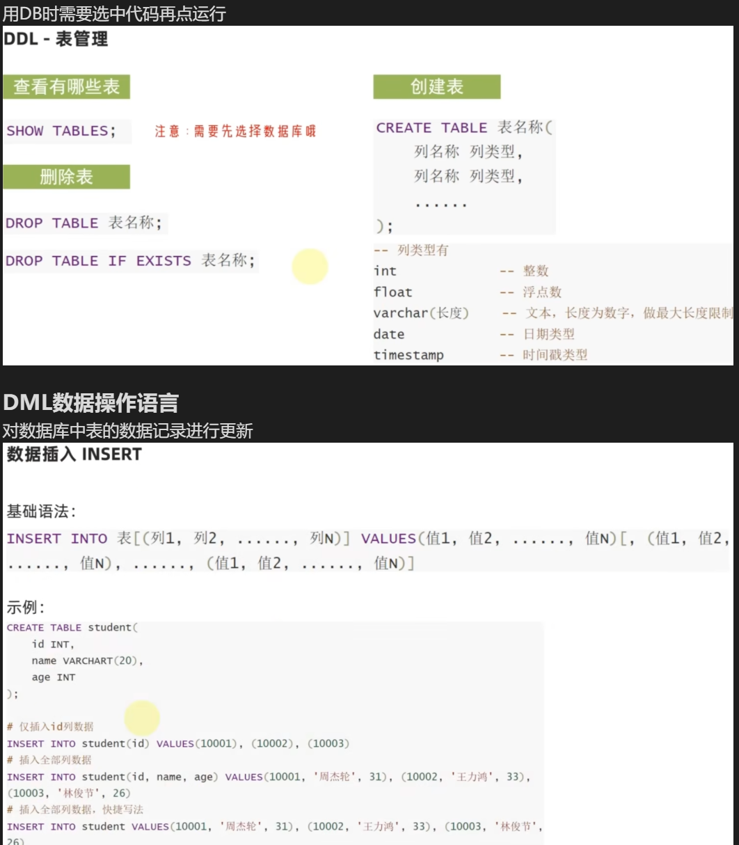【Python】Day17-CSDN博客