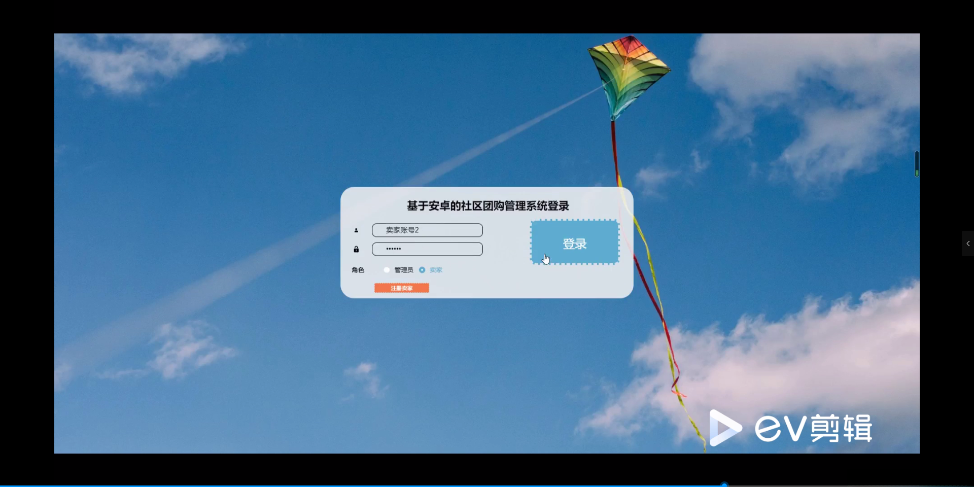 [附源码]计算机毕业设计Python+uniapp基于安卓的社区团购管理系统fxyl2(程序+lw+APP+远程部署)-CSDN博客