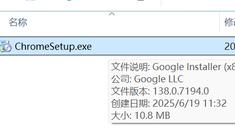 Google浏览器如何设置，才能使用！_谷歌浏览器怎么才能正常使用-CSDN博客