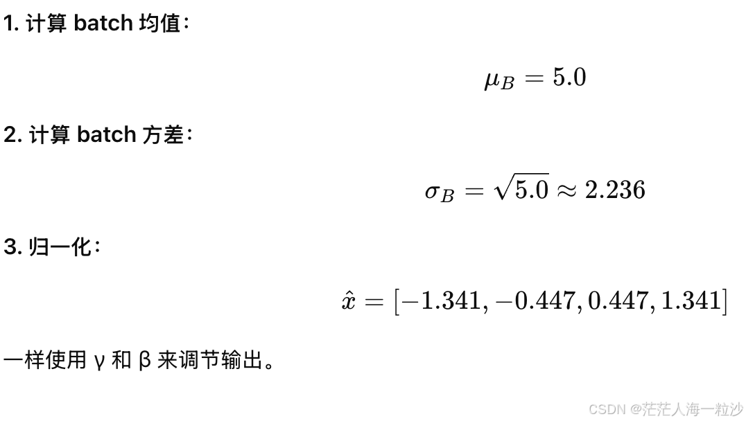 LayerNorm vs BatchNorm：原理对比、适用场景与计算示例详解_layernormlize 卷积计算举例-CSDN博客