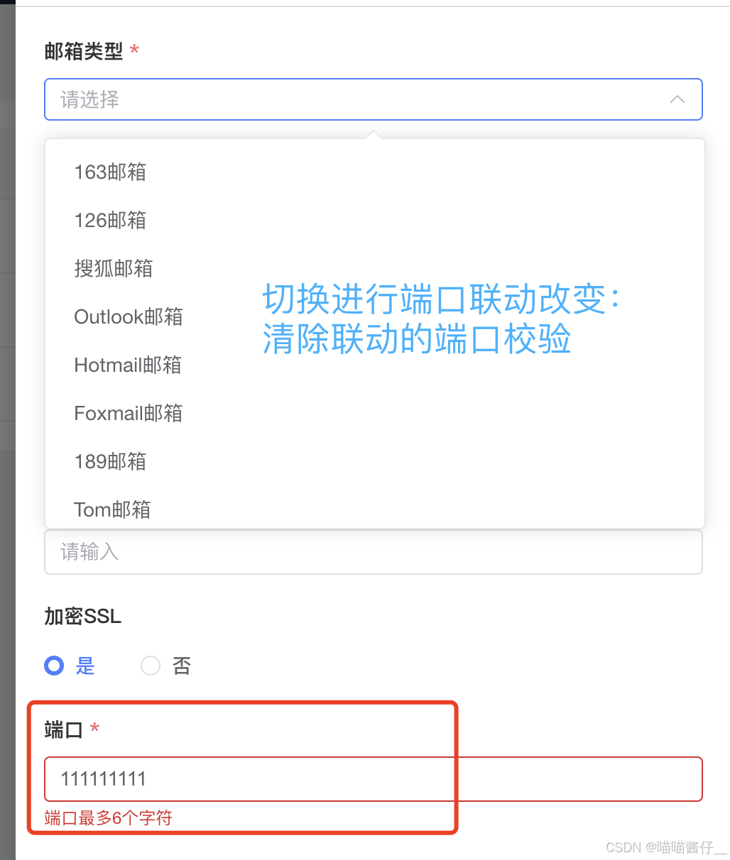 el-select（vue3总结）_vue3 el-select-CSDN博客