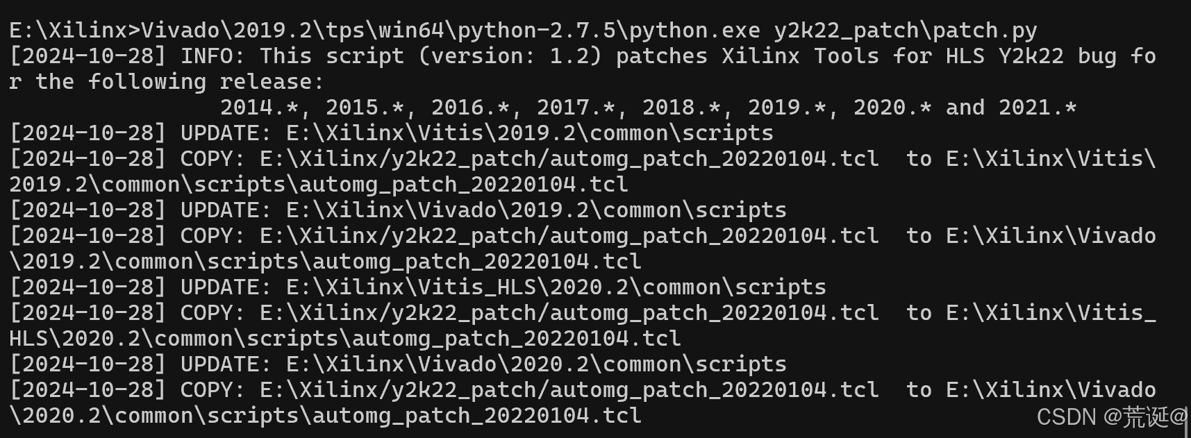 vivado HLS 导出包报错_error: [impl 213-28] failed to generate ip.-CSDN博客