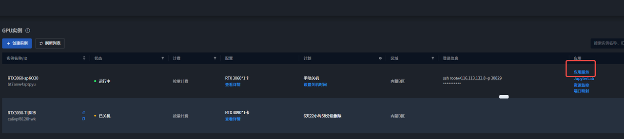 AI黑科技来袭！MIDI-3D单图秒转360°全景场景（附完整操作指南）-CSDN博客