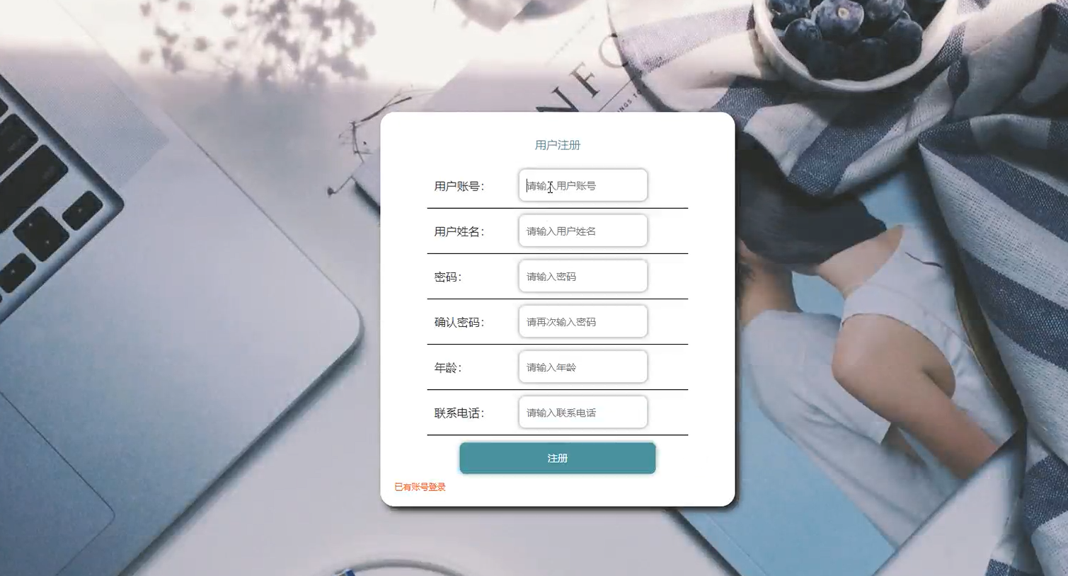 Springboot计算机毕业设计旅游网站的设计与实现r7ydo（程序源码数据库调试部署开发环境）带论文文档1万字以上，文末可获取，系统界面在最后面。 Csdn博客