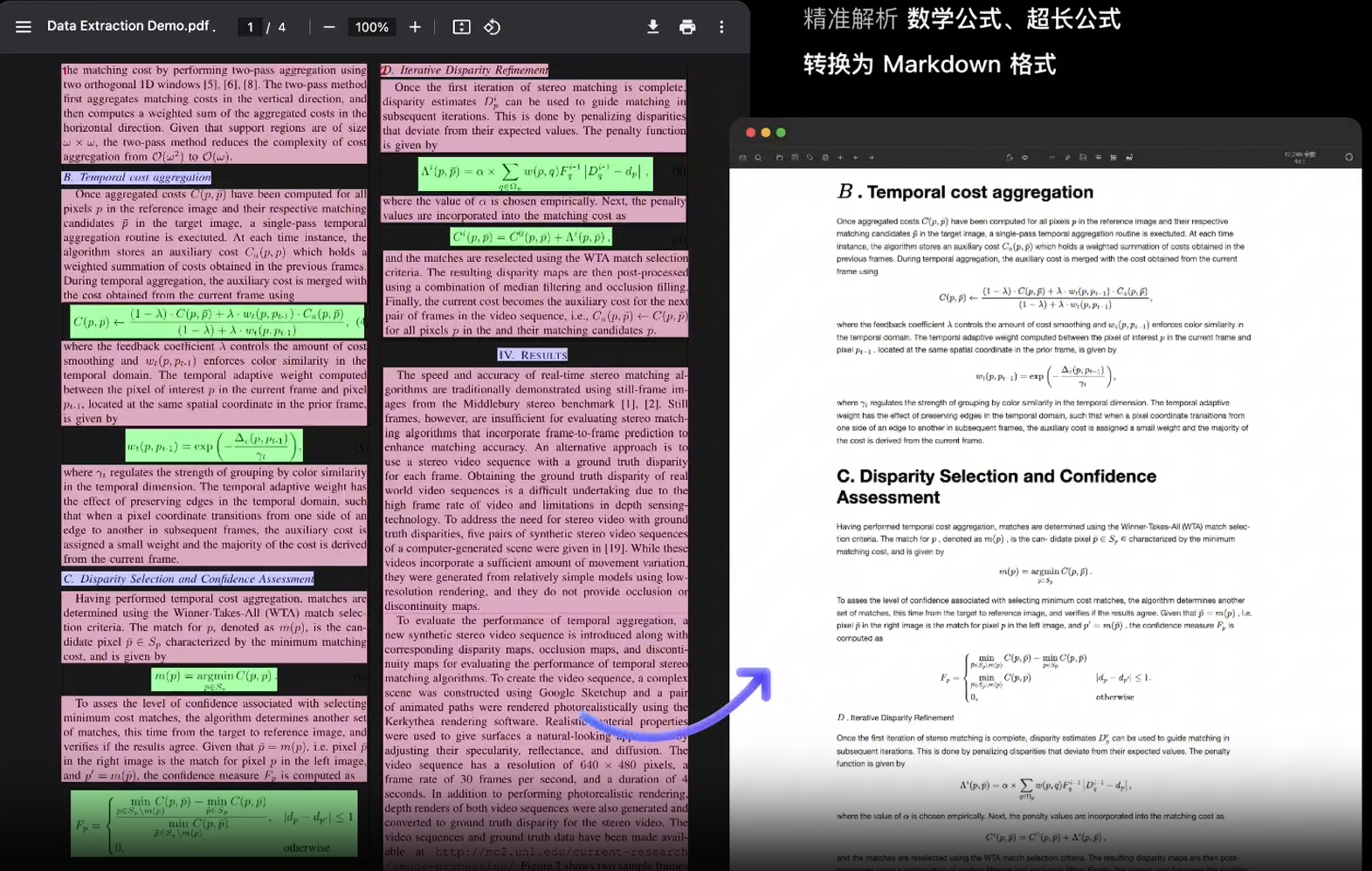 告别PDF解析噩梦！由OpenDataLab开源的MinerU：专为LLM和RAG打造的文档提取神器_mineru与open mineru-CSDN博客