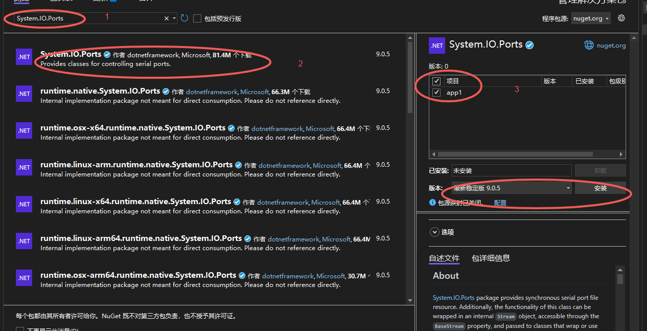 从0开始的上位机设计1--串口通信_system.io.ports-CSDN博客