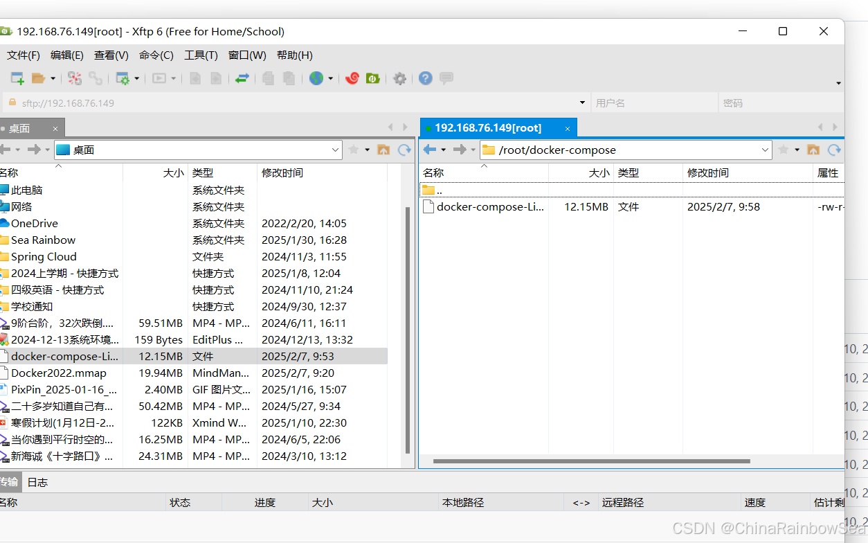 13 Docker Compose容器编排 详解说明 Docker编排 Csdn博客