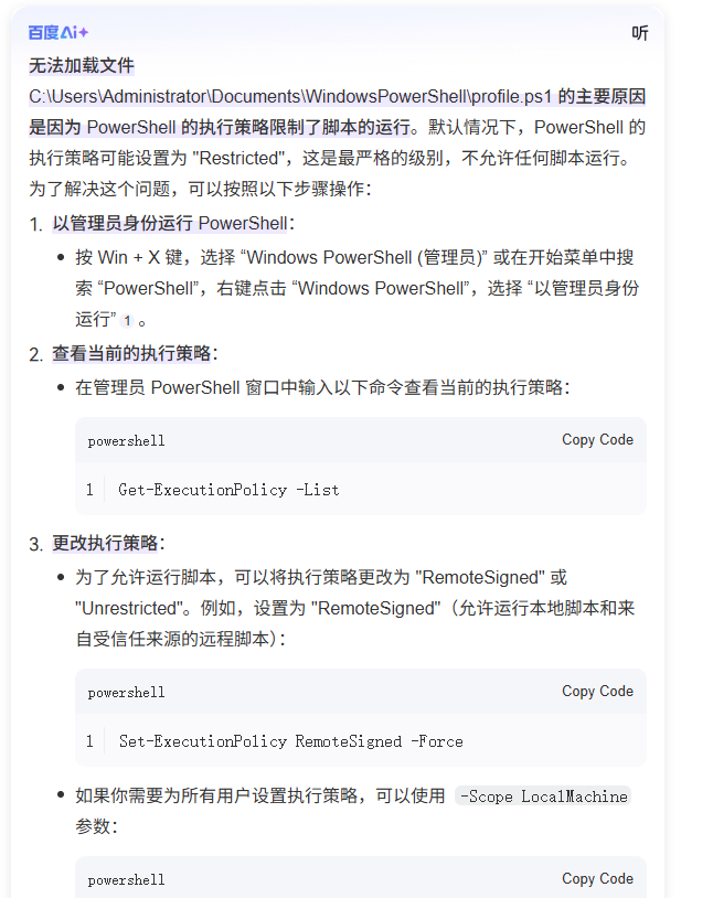 cmd或者powershell无法启动conda环境解决办法_conda命令在cmd中无法使用-CSDN博客