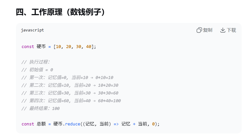 JavaScript学习第6周-CSDN博客