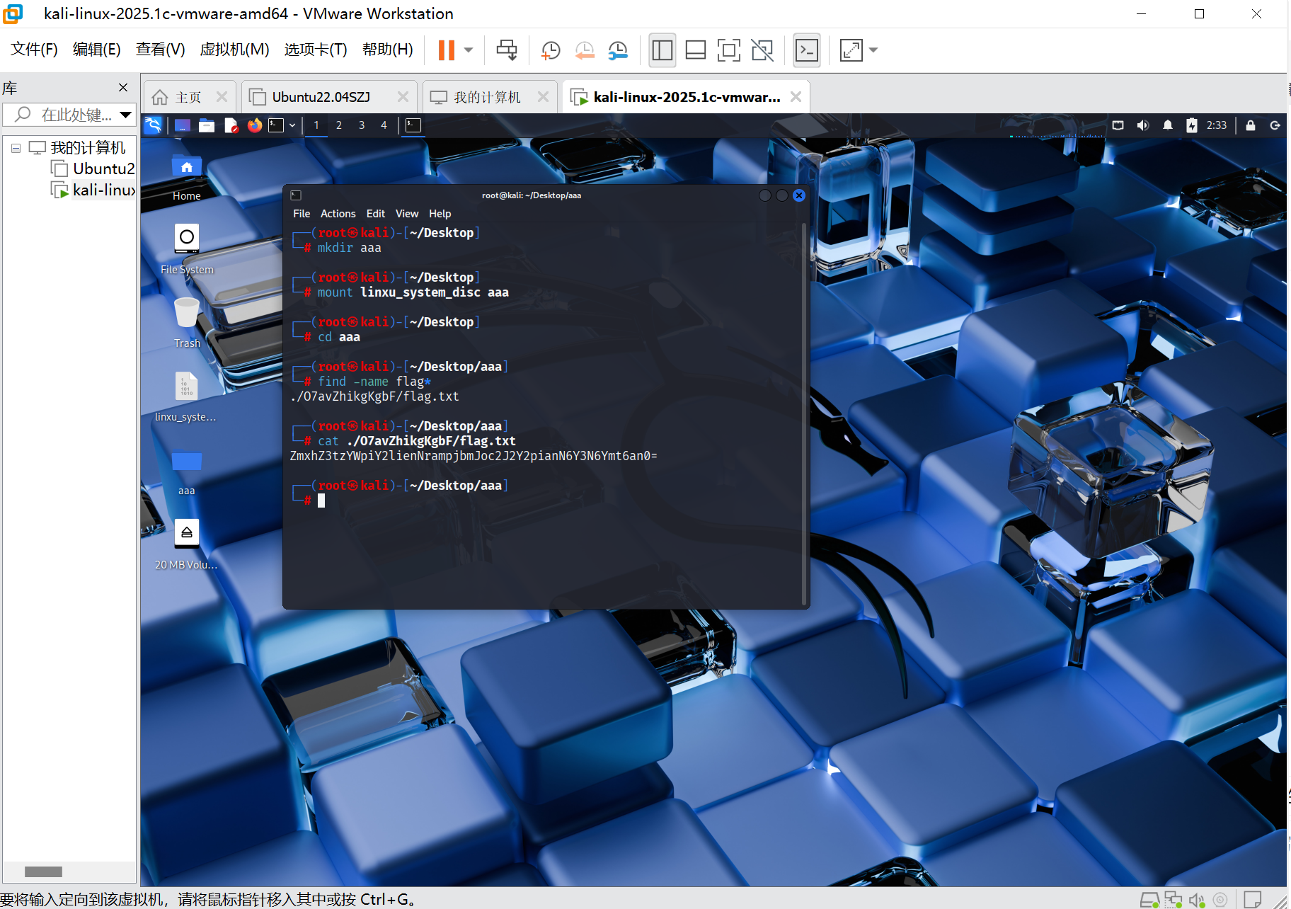 【攻防世界】base64stego、ext3、stegano、功夫再高也怕菜刀_攻防世界 base64stego-CSDN博客