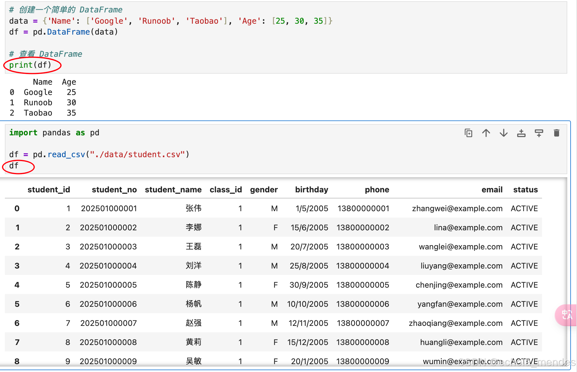 Python——一文读懂pandas数据分析工具的实用技巧pandas使用 Csdn博客