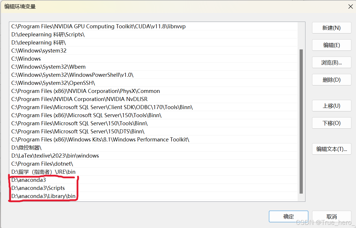 最新版2025Anaconda/Cuda/Pytorch/Pycharm超详细下载安装流程总结_pytorch下载-CSDN博客