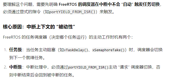 FreeRTOS与硬件定时器中断（二）_freertos 下 硬件定时器中断跳转到default handle-CSDN博客