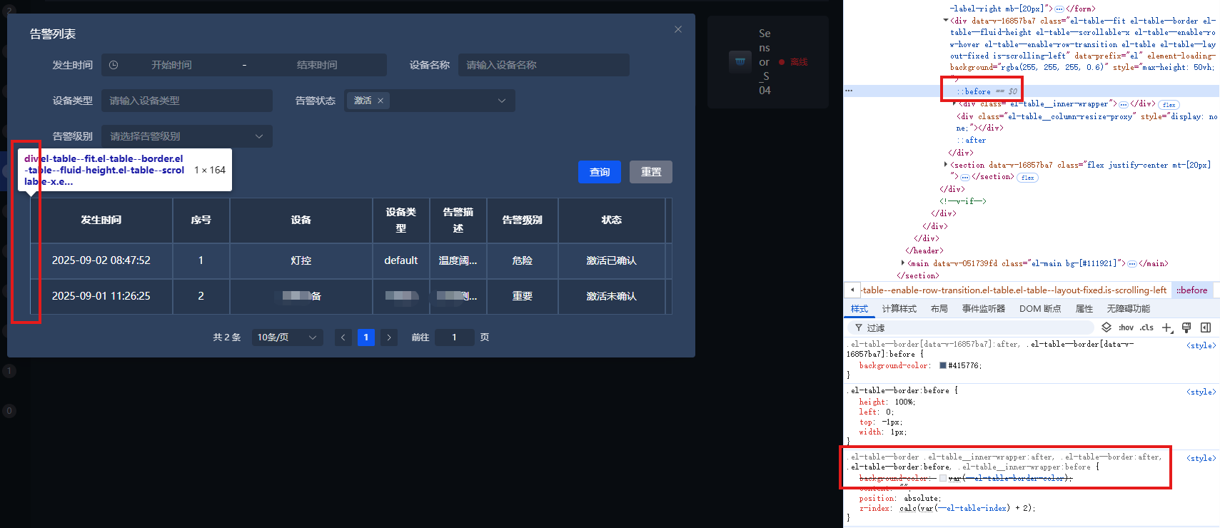 element plus el-table 修改表格边框颜色_elementui el-table 修改表格线颜色-CSDN博客
