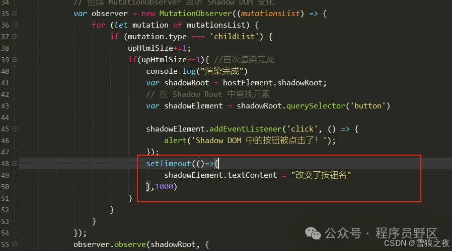 css样式隔离（iframe替代方案Shadow Root）_iframe样式隔离-CSDN博客