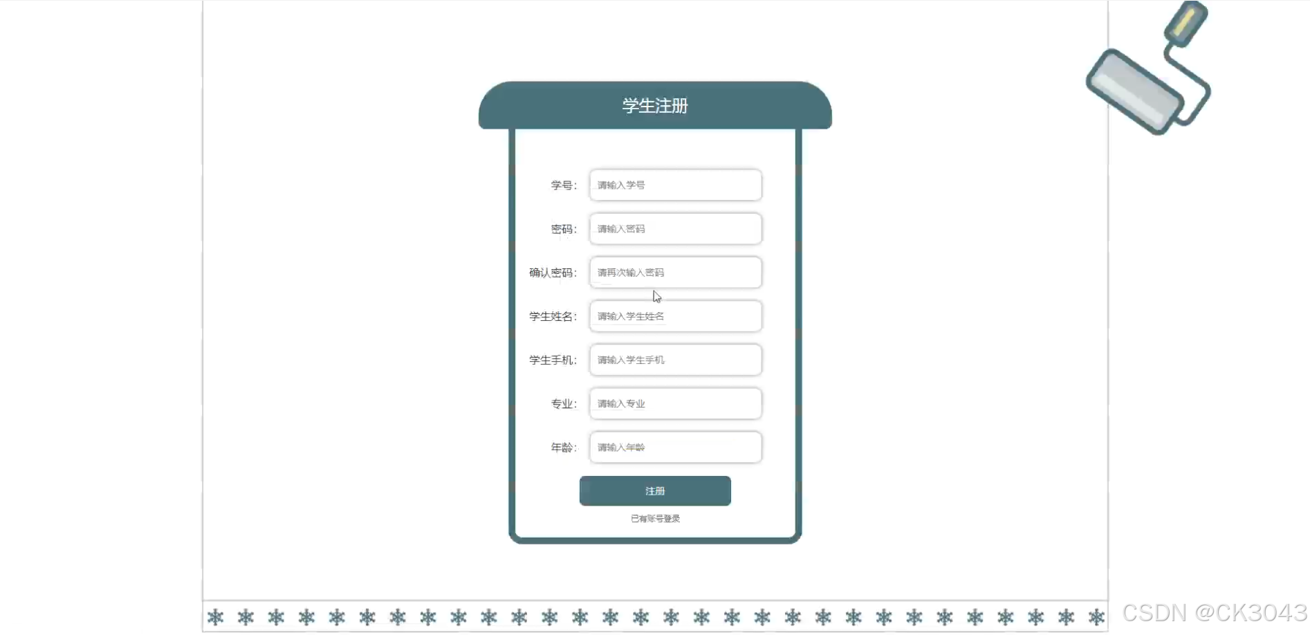 Springboot学生社团信息管理系统m75wu （程序源码数据库调试部署开发环境） Csdn博客