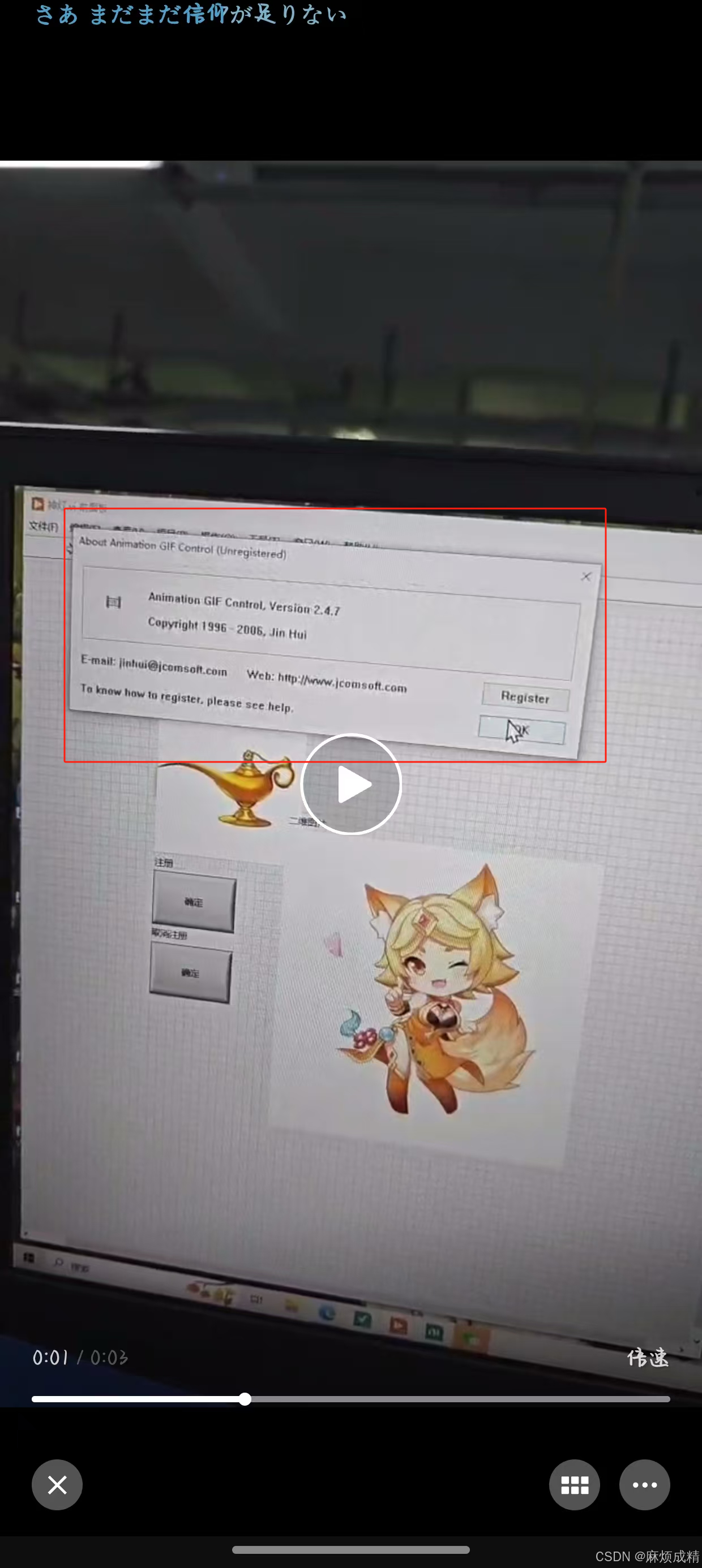 如何在Labview中显示GIF动图（AniGIF.ocx控件安装教程）-CSDN博客