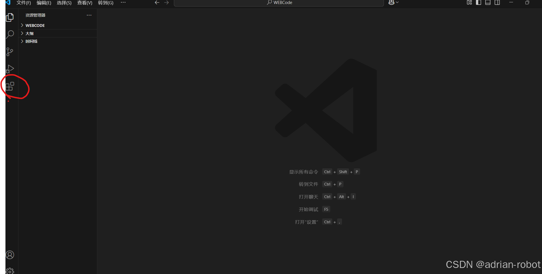 HTML5学习记录_html5快捷键-CSDN博客