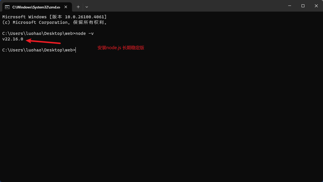 npm : 无法将“npm”项识别为 cmdlet、函数、脚本文件或可运行程序的名称。请检查名称的拼写，如果包括路径，请确保路径正确，然后再试一次。所在位置 行:1 字符: 1+ npm ...