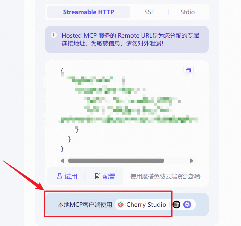 【DMXAPI-MCP案例集】飞常准MCP，航班查询_飞常准api-CSDN博客