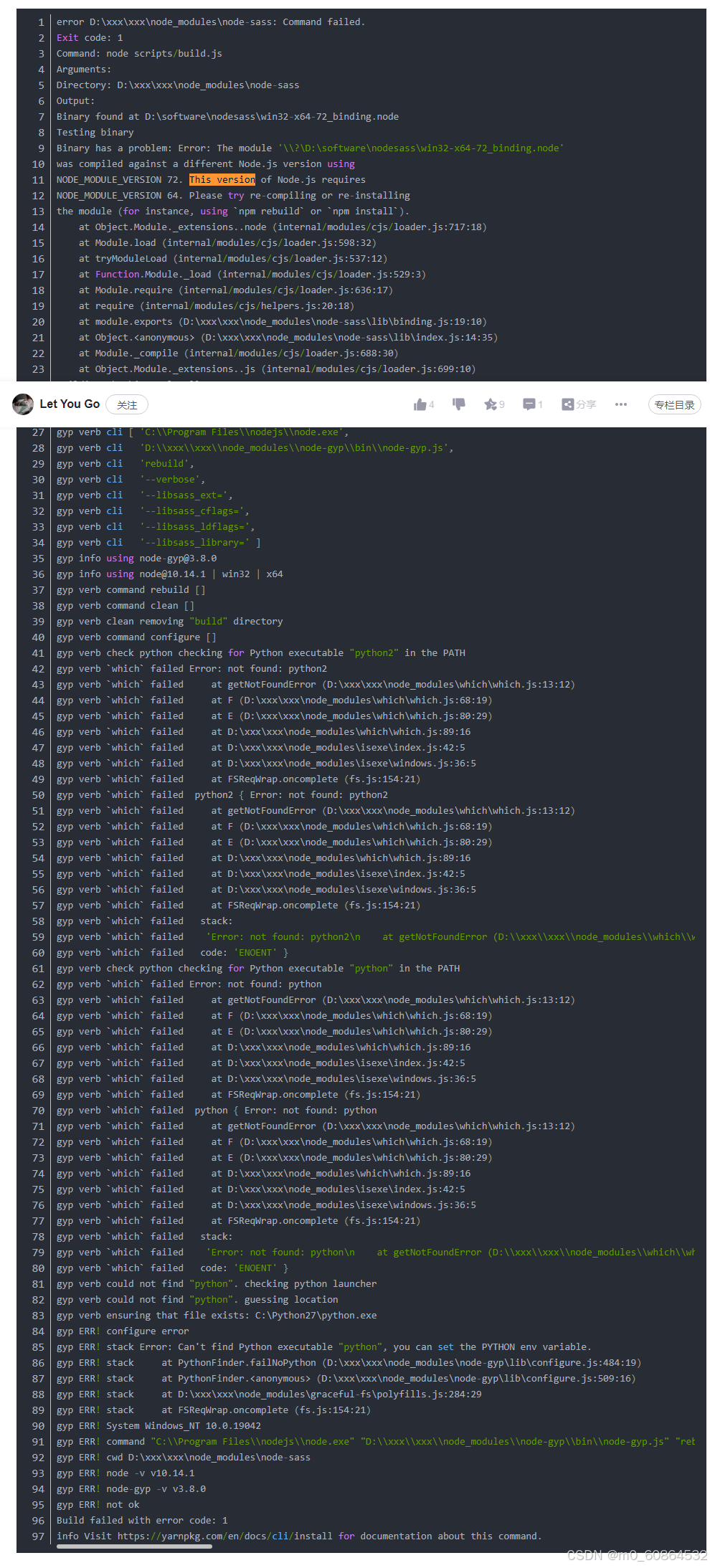 项目npm install、pnpm install、yarn install，安装进度跑到node-sass时报错，记录解决过程。_node-sass command failed yarn ...