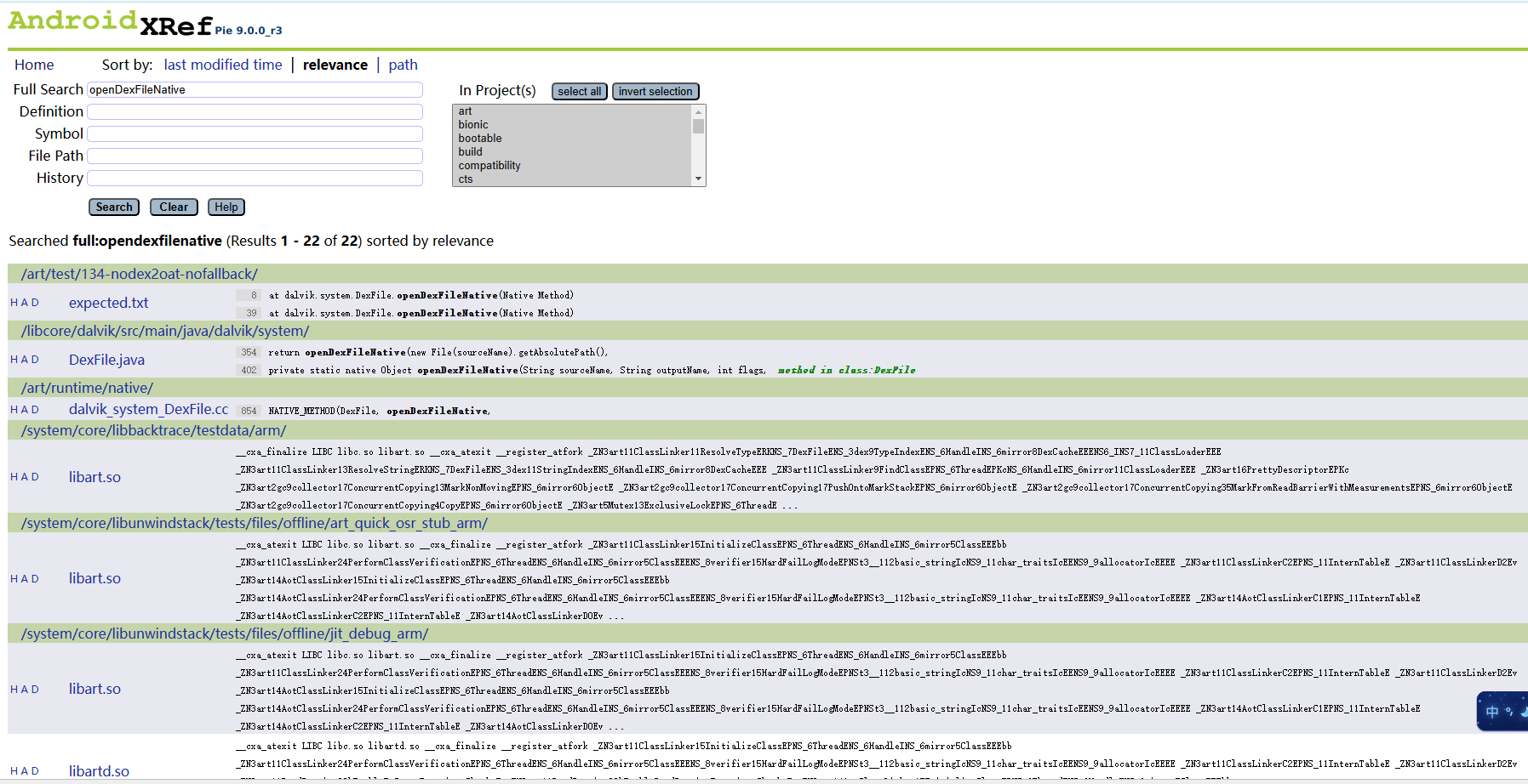 安卓9.0dex文件加载分析_加载dex-CSDN博客
