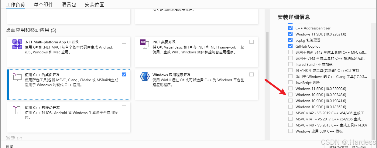在Windows 10上编译webrtc_windows编译webrtc-CSDN博客