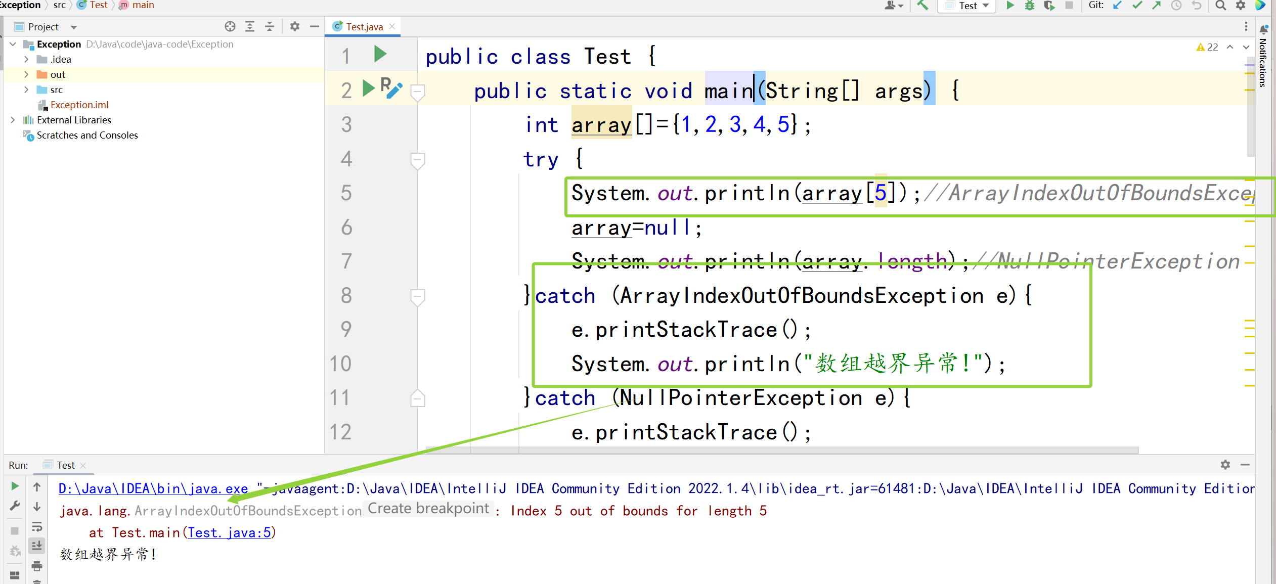 异常（Exception）-CSDN博客