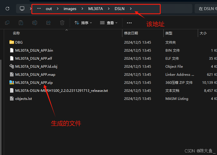 [OpenCPU开发]（二）中移ML307A模组二次开发编译和烧录_ml307r二次开发-CSDN博客
