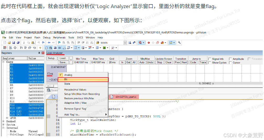 Freertos教程-CMSIS V2 API版_cmsis-freertos-CSDN博客