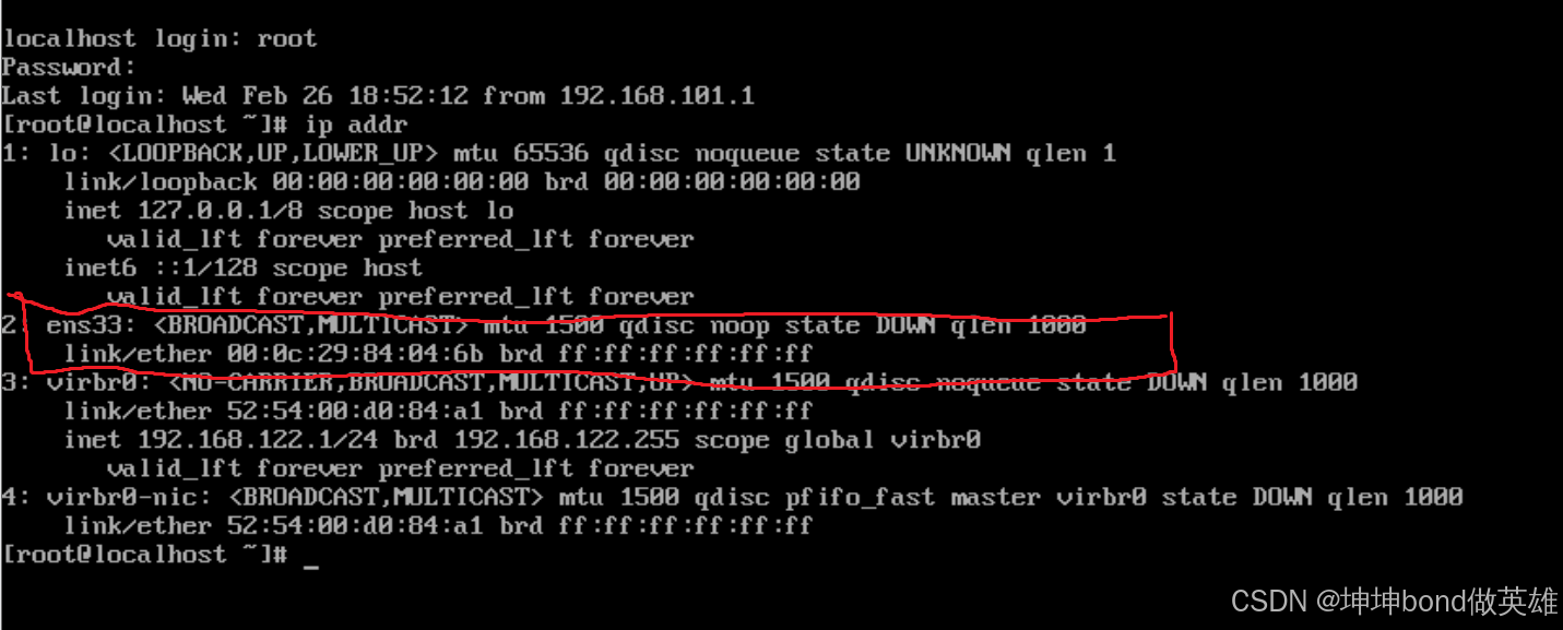 FinalShell连接虚拟机Centos7显示连接超时（java.net.ConnectException: Connection timed out: connect ...