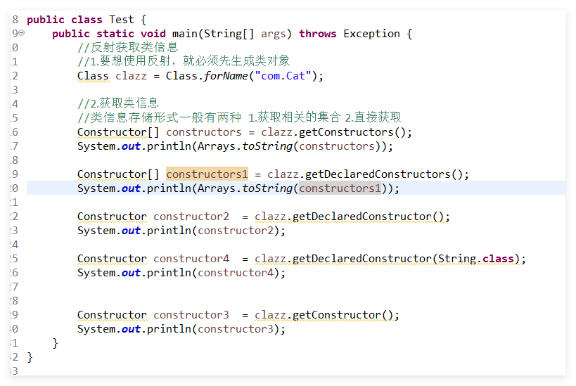 java反射-CSDN博客