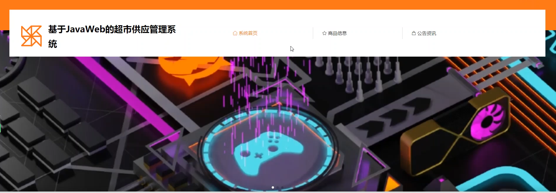 基于数据可视化springbootvue的超市供应管理系统设计和实现源码论文部署讲解等可视化超市物料管理系统 Csdn博客